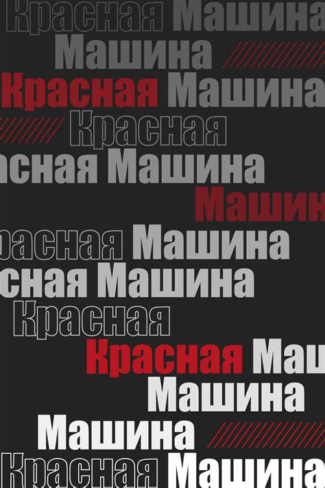 Россия в цифрах on Behance