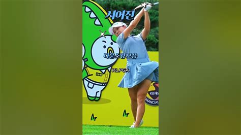 스윙은 어질게 서어진 프로처럼 다운스윙 편집본 골프 Golf 구독은 좋아요 Youtube
