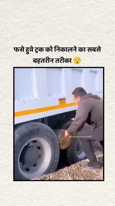 Tip And Trick Youtube