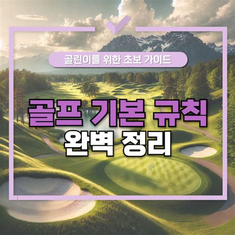 건강한 골프스타 Klpga 김은선 프로 골프선수 바이리 블로그