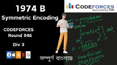 1974b Symmetric Encoding Codeforces Round 946 Div 3 Cf Bangla Beginners