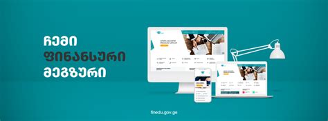 წიგნიერების ასოციაცია Literacy Association მოგესალმებით დღეს ჩვენმა ორგნიზაციამ გადადგა