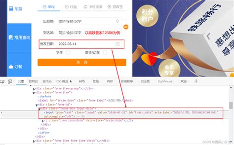 js处理日历控件 js日历控件 csdn博客