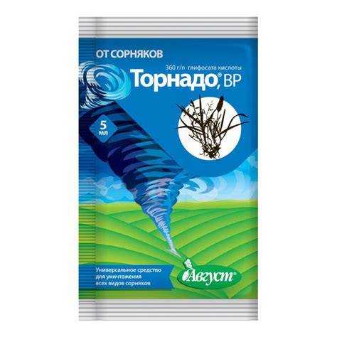 Торнадо