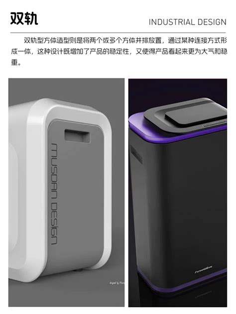 成熟产品一定会研究的细节设计 方体造型 小红书 花瓣网