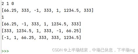 python学习笔记 数据容器 幸运数字6 输入任意数字 如数字8 生成nums列表 元素值为1~8 从中选取幸运数字 能 csdn博客