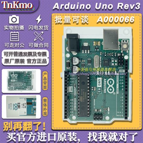 Характеристики A000066 Arduino Uno Rev 3 Atmega328p Модуль разработки