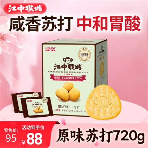 京东jdcom 正品低价、品质保障、配送及时、轻松购物！