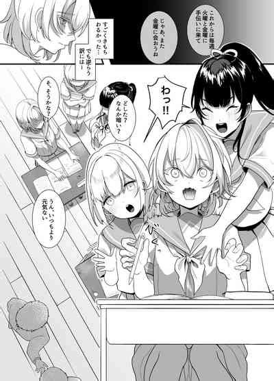 Houkago Watashiwa Oji San No Iinari Nhentai Hentai Doujinshi And Manga