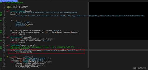 Python——urllib库python Urllib库 Csdn博客