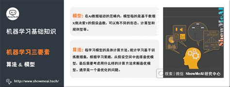 图解 72 个机器学习基础知识点 csdn博客