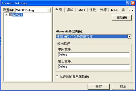mfc教程（visual c 6 0）｜合集 ｜更新中 vc6 mfc 按钮 csdn博客