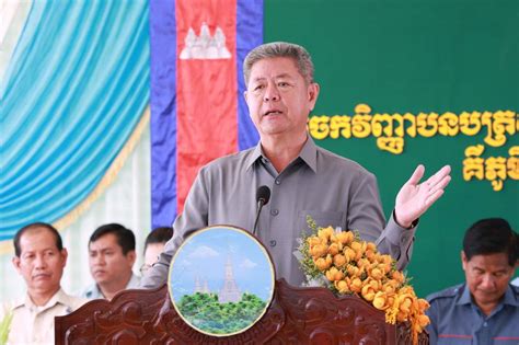 ក្រសួងមហាផ្ទៃ ក្រសួងមហាផ្ទៃ Ministry Of Interior Cambodia