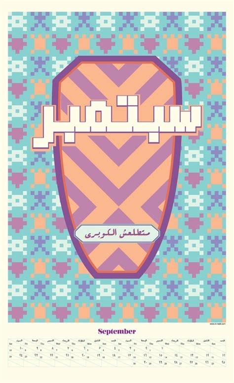 Patterns Image Inspiration On Designspiration