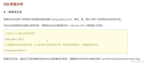 Mysql 索引 详解(保姆级教程)mysql索引 Csdn博客 Mysql 索引 详解(保姆级教程)mysql索引 Csdn博客
