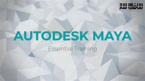 آشنایی با نرم افزار Autodesk Maya سافت ساز