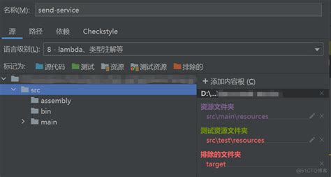 Idea Java文件位于模块源根之外，因此不会被编译兮动人的技术博客51cto博客