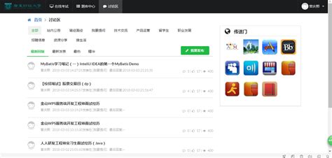基于springboot的在线考试系统 计算机毕业设计案例