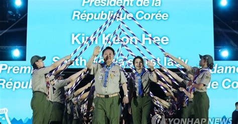 세계스카우트잼버리 개영식 입장하는 윤석열 대통령 부부