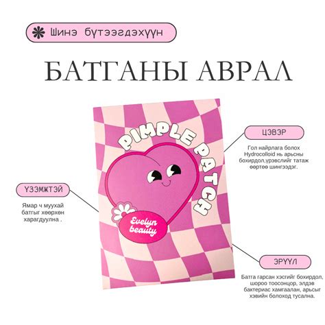 Батганы наалт