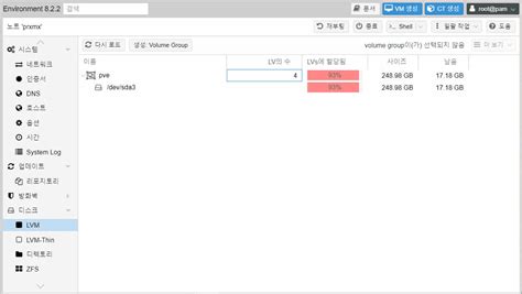 proxmox ve 스토리지 용어 이해하기 lvm lvm thin directory taeho s life blog
