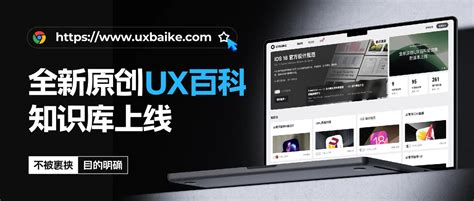 Ios 18 设计规范知识库 Ux百科新版本 Double更新！ 哔哩哔哩