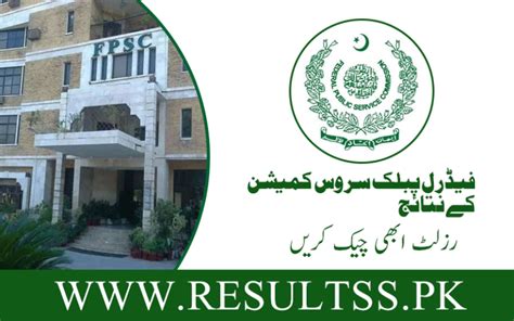 FPSC Result By Roll No And CNIC Fpsc Gov Pk