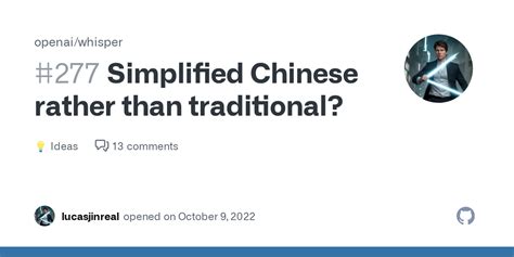 Simplified Chinese Rather Than Traditional · Discussion 277 · Openai