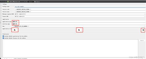 记录一下qt 5132下开发安卓appqt Android开发 Csdn博客 记录一下qt 5132下开发安卓appqt Android开发 Csdn博客