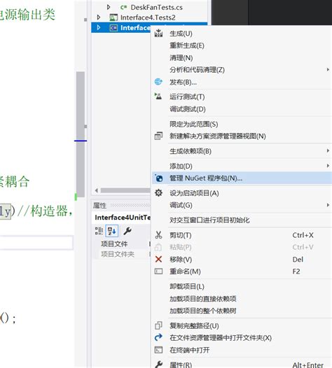 C刘铁锰单元测试（net Framework框架）c 单元测试框架 Csdn博客