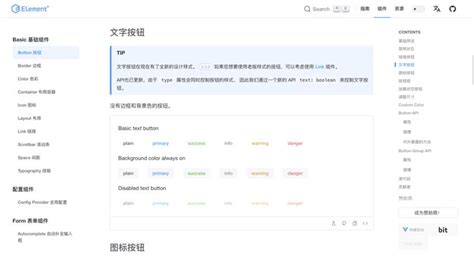 十个Vue 开发的优秀开源项目推荐 duidaima 堆代码