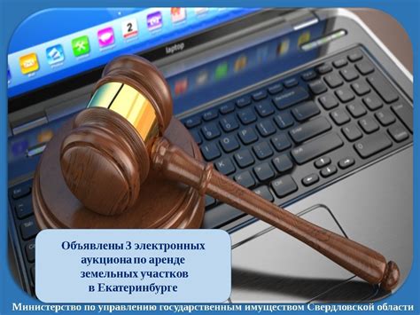 Мингосимущество Свердловской области ВКонтакте