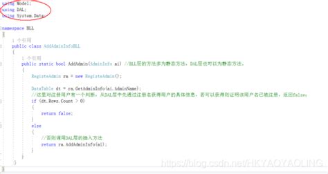 ado三层架构搭建案例详解 aspx 自动生成bll dal model csdn博客