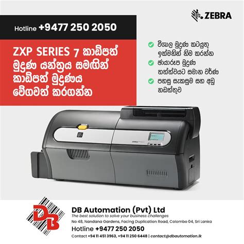 Db Automation Pvt Ltd On Linkedin Dba Dbautomation Automation