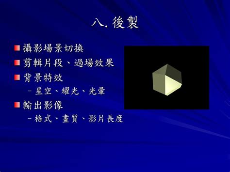 第五組 陳宥任 ppt download