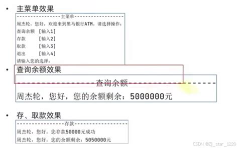练习：python条件语句、循环语句和函数的综合运用 Csdn博客