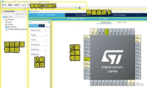 Stm32基于cubeide和hal库 基础入门学习笔记：基础知识理论 开发环境建立stm32单片机可视化开发 Csdn博客