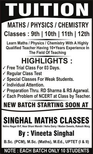 Bsc Bca Bba Maths Coaching Classes At ₹ 2000month In Ghaziabad