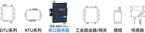 工厂plc数据无线采集管理方案 杭州塔石物联网
