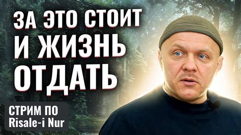 Самая Важная Основа для Счастливой Жизни религия психология духовность саморазвитие Youtube