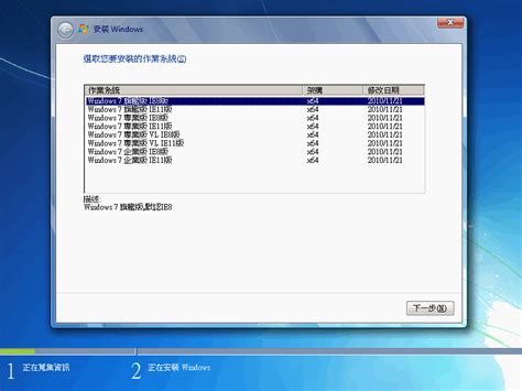 Windows 7 Sp1 繁體中文版 2025 10 宋永志博客