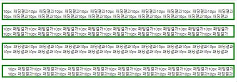 Css 간격 조정 방법 패딩padding 마진margin 작은 깨우침