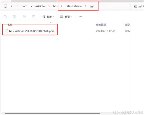 [知识总结] 利用maven命令将 jar pom 文件安装到本地仓库 maven 安装pom到本地 csdn博客