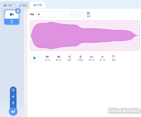 scratch丨零基础入门讲解 事件、运动、外观及声音积木 scratch少儿编程网