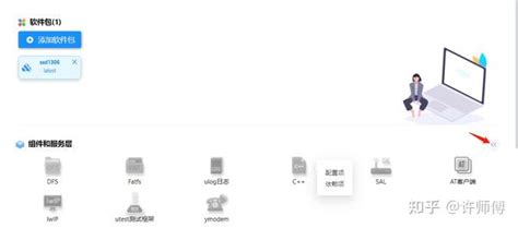 【英飞凌psoc 6 Rtt开发板试用】使用软件和硬件i2c点亮oled屏，帧率从2fps提升到51fps 知乎