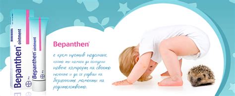 Лекция на тема Уголемена трета сливица и серозен отит в ранна детска възраст