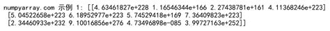 如何使用 Numpy 创建和操作空数组极客笔记