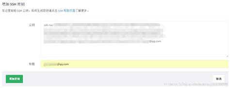 借助阿里云code，使用git下载项目到本地 aliyun git 下载 csdn博客
