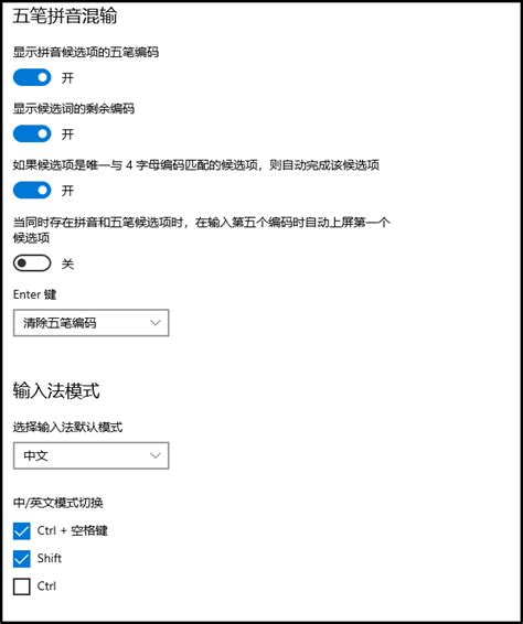 win 设置中滚动条无法工作 Bug 反馈 Powered by Discuz