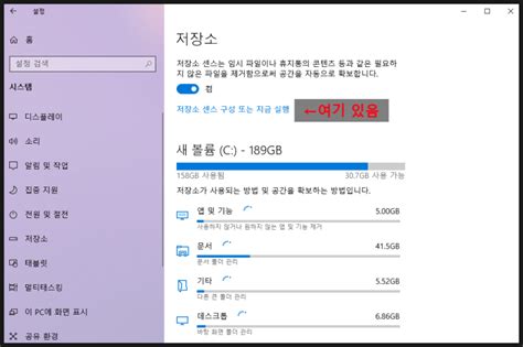 윈도우 컴퓨터 저장공간 C드라이브 용량 늘리는 방법 네이버 블로그 윈도우 컴퓨터 저장공간 C드라이브 용량 늘리는 방법 네이버 블로그